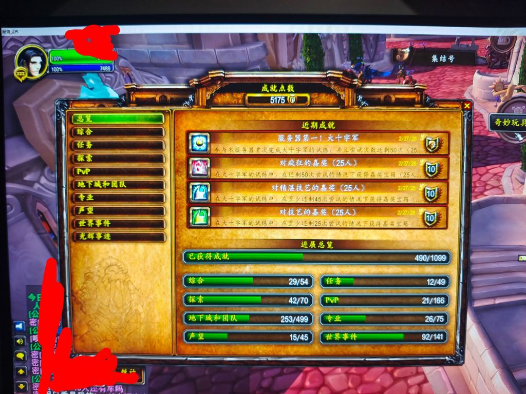 下周求一个h小萨第一个点法师印记不干涉过掉的log。 NGA玩家社区