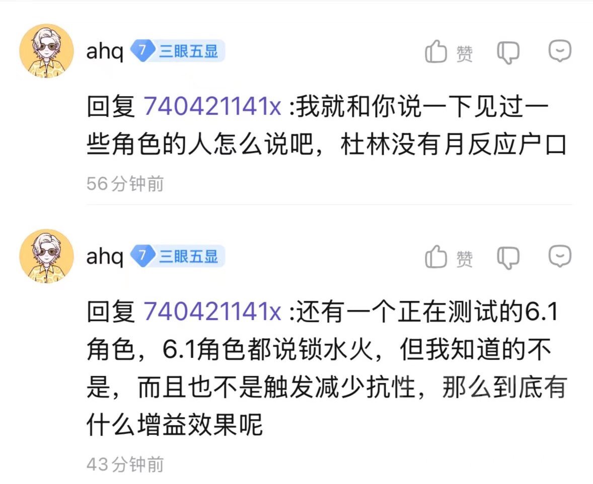 [强度讨论] 狠狠对冲，xdm NGA玩家社区