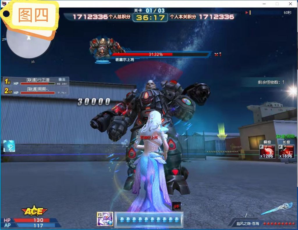 祈海神祀衣服PVE测评 NGA玩家社区