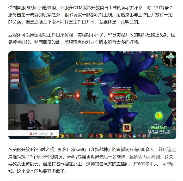 mop凭什么碰瓷ctm？ NGA玩家社区