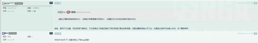 给你们大概普及下0buff的难度 NGA玩家社区