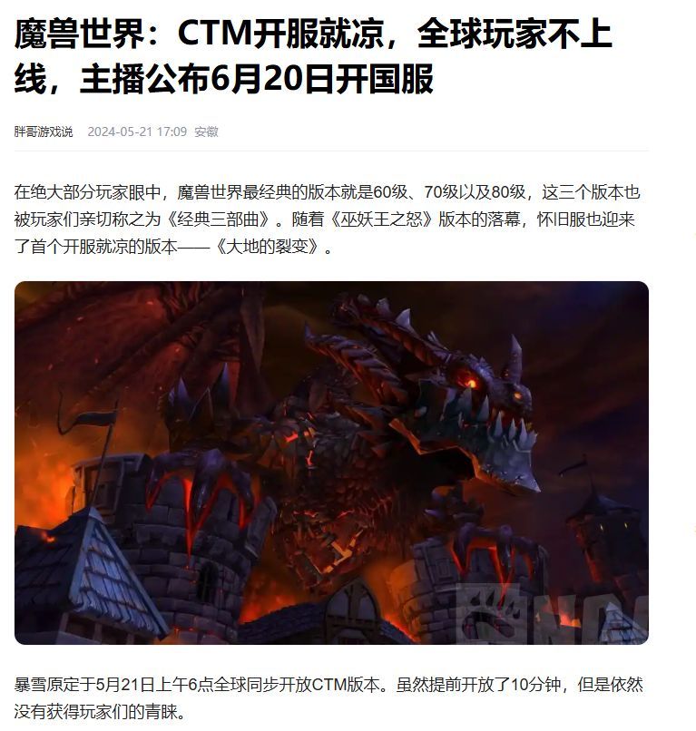 mop凭什么碰瓷ctm？ NGA玩家社区