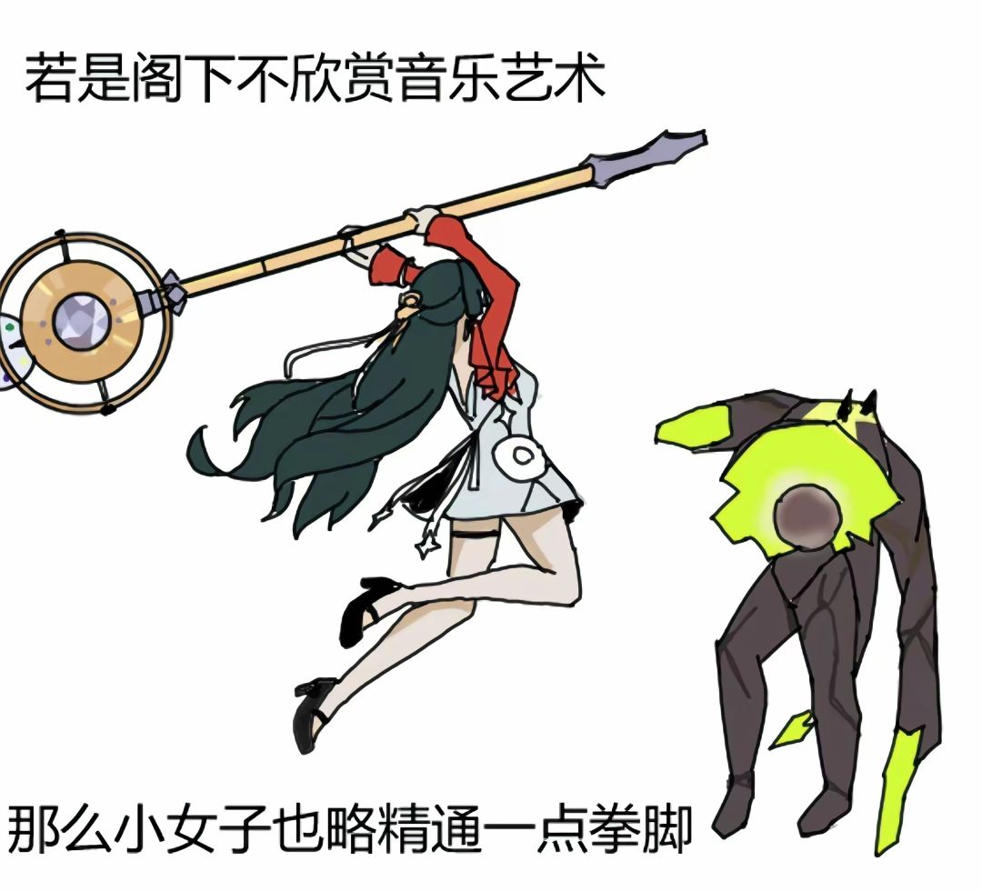 所以没人考虑给耀嘉音做个dio的mod吗？ NGA玩家社区