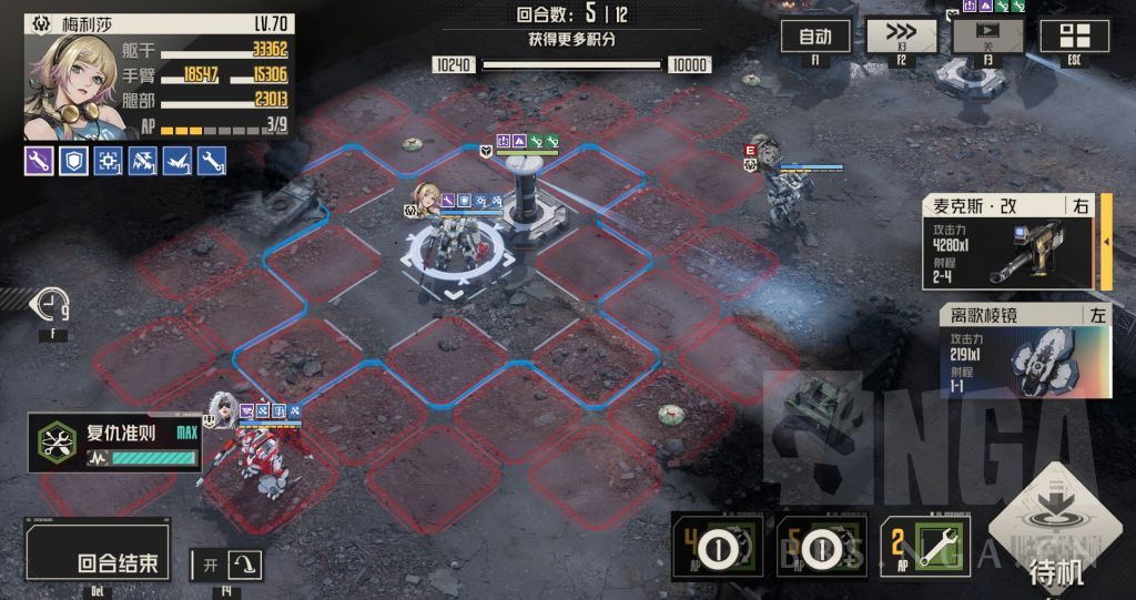 暗影不息2，中练，5回合10000分。 NGA玩家社区