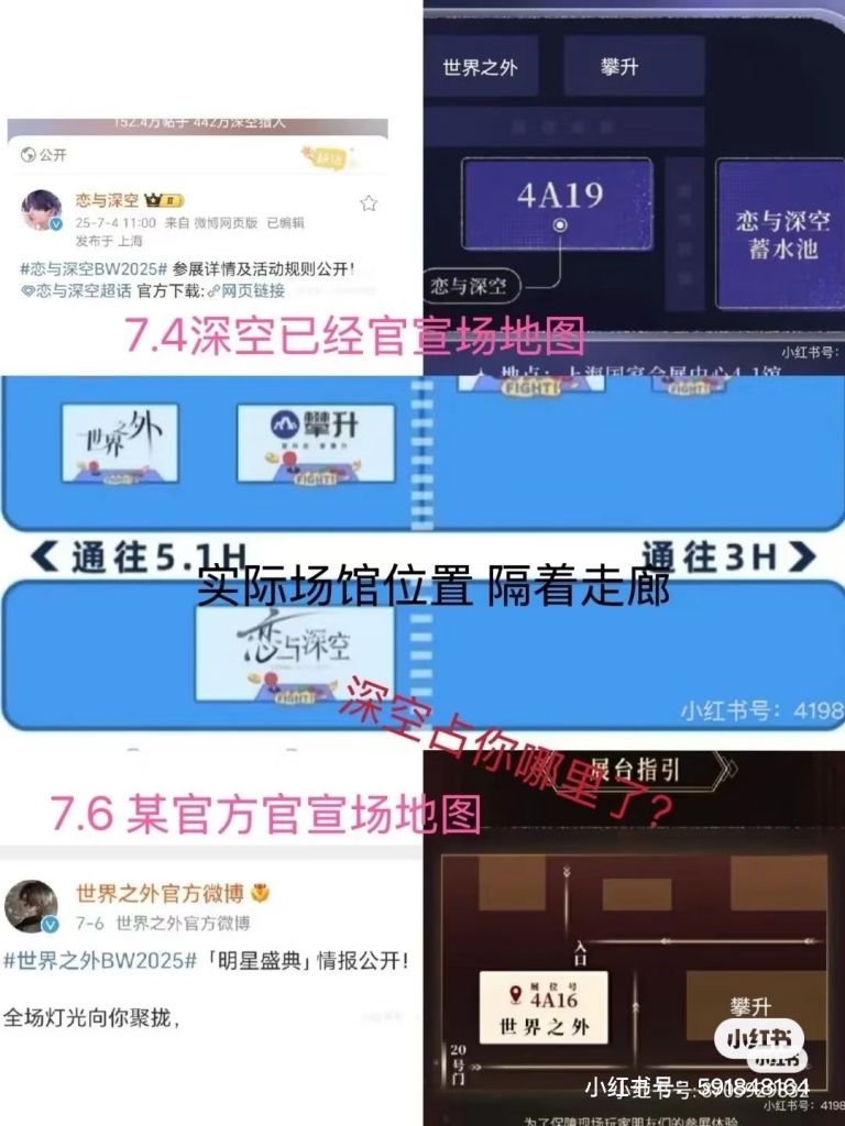 [新瓜]持续更新：世外整改光夜限时，周五晚上bw回应！世界之外宣布此生不参加bw，避雷bilibili world NGA玩家社区