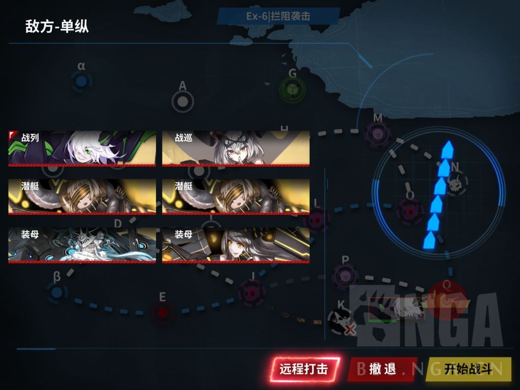 这次E6/E12斩杀回 [严重建议！]关闭远程导弹打击！ NGA玩家社区