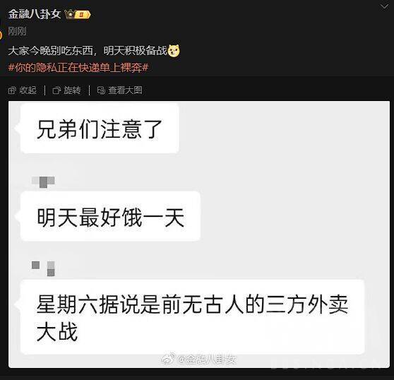 [不懂就问] 我得到消息晚了 NGA玩家社区