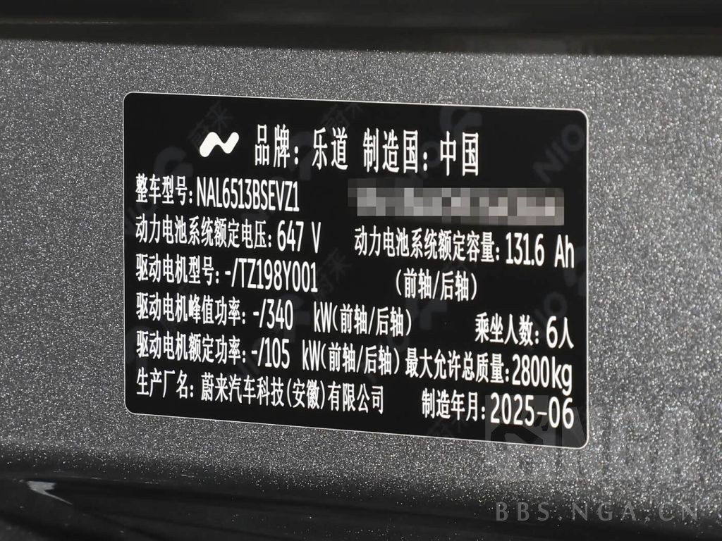 L90是不是标配空悬了？ NGA玩家社区