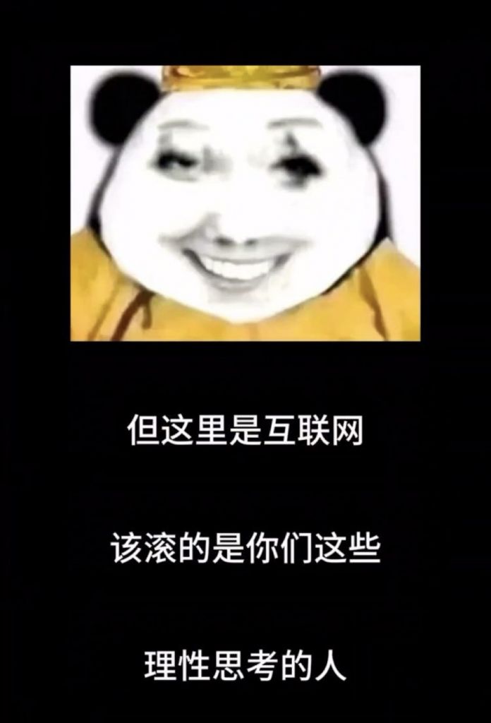 [专楼]Bilibili Moe 动画角色人气大赏 2025(B萌) 讨论专楼 NGA玩家社区