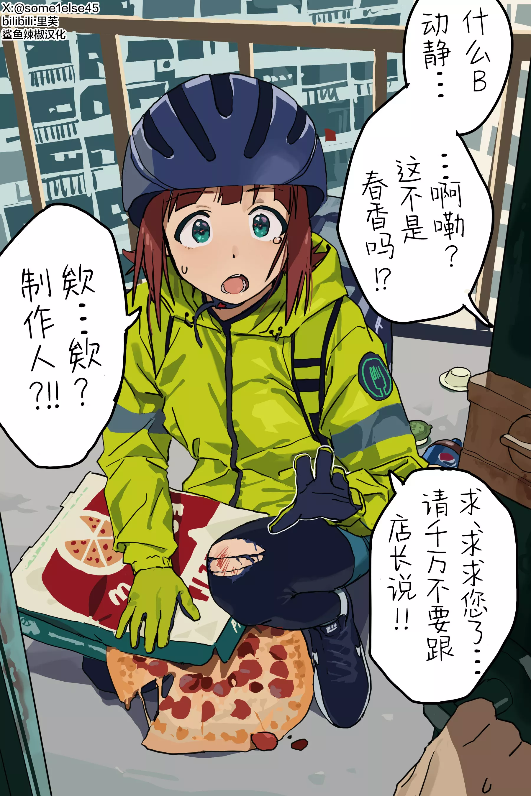 偶遇了曾经的担当偶像 NGA玩家社区