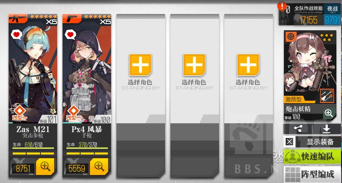 溯源回归-行星环EX 无伤挂机配队思路？ NGA玩家社区