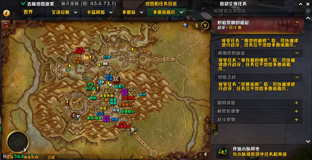 [地图] 拿deepseek写了一个ndui用的快速输入坐标导航的小玩意 NGA玩家社区