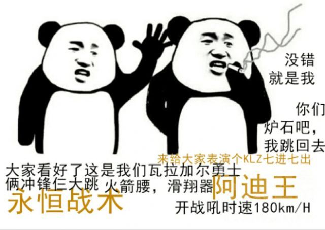 dps战士到底做了多久的保安了？ NGA玩家社区