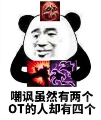 单从目前的测试服来看，dkt在11.2和9.0的大米，哪个更惨一些？ NGA玩家社区