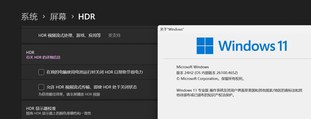 Win11 HDR严重偏色问题 已解决 NGA玩家社区