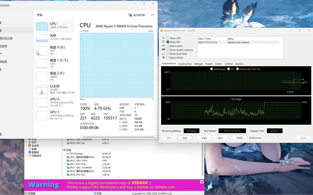 小白求助 9600x电压掉到0.7是什么情况 NGA玩家社区