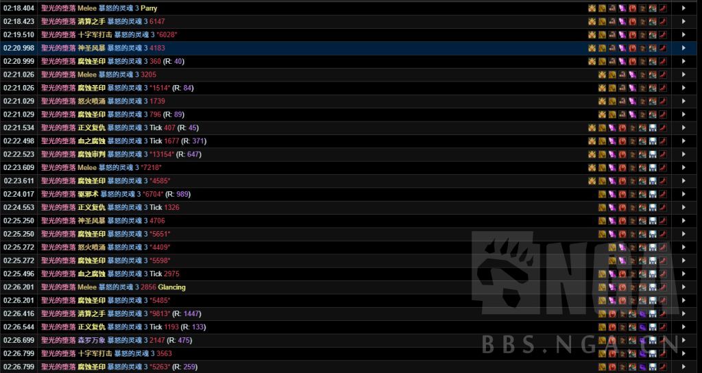 p2转p3时莫名死了一个惩戒骑，老哥给看看 NGA玩家社区