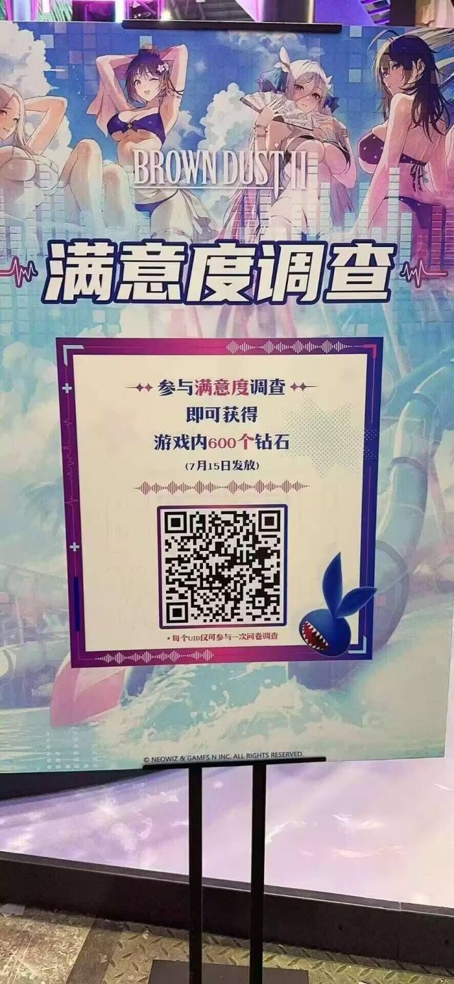 [闲聊杂谈]有人去过BW2025官方展台吗？ NGA玩家社区