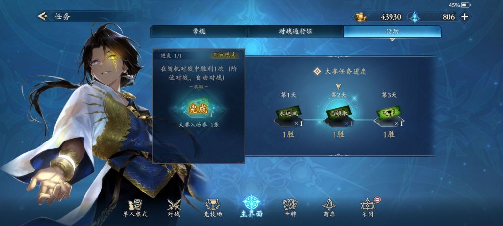 [破事水]服了，血亏750 NGA玩家社区