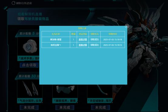 感觉解限机还是得搞正经的pve才行 178