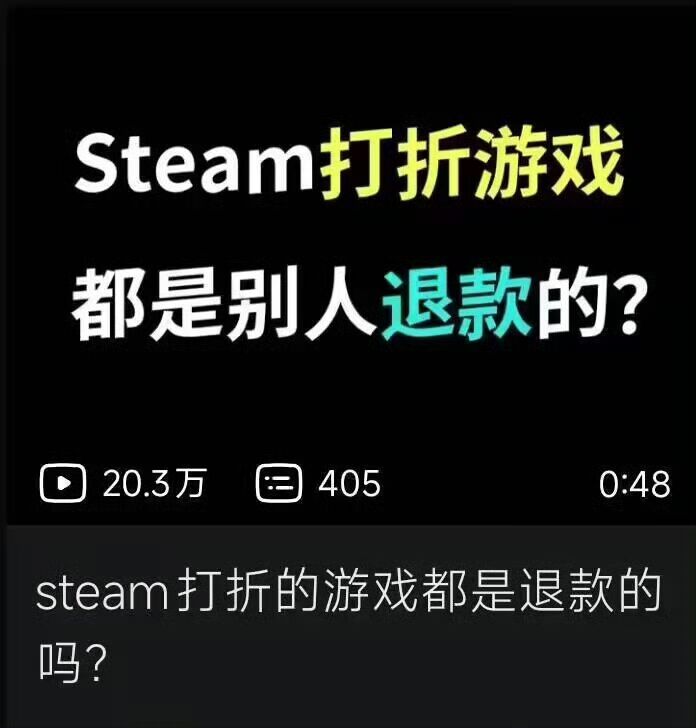 steam游戏如何恢复出厂设置 178