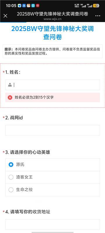 [有待证实][搬运]BW活动的名牌奖励 NGA玩家社区