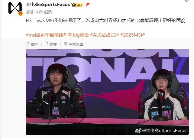 [国际赛事]msi是什么比赛 blg已经忘了 NGA玩家社区