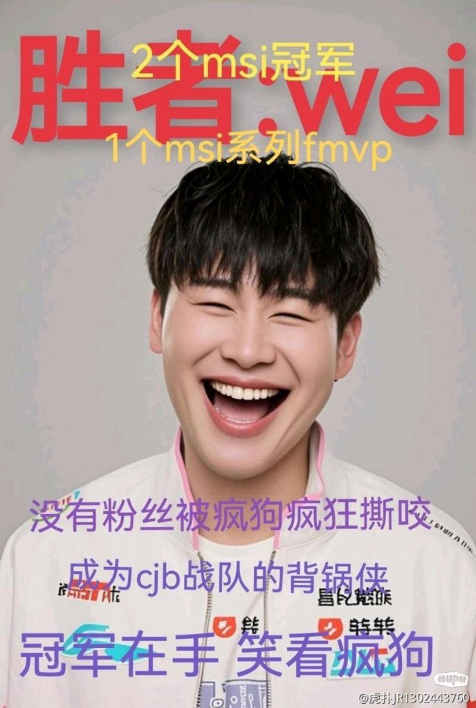 [国际赛事] 感谢wei送的虎牙一号 NGA玩家社区