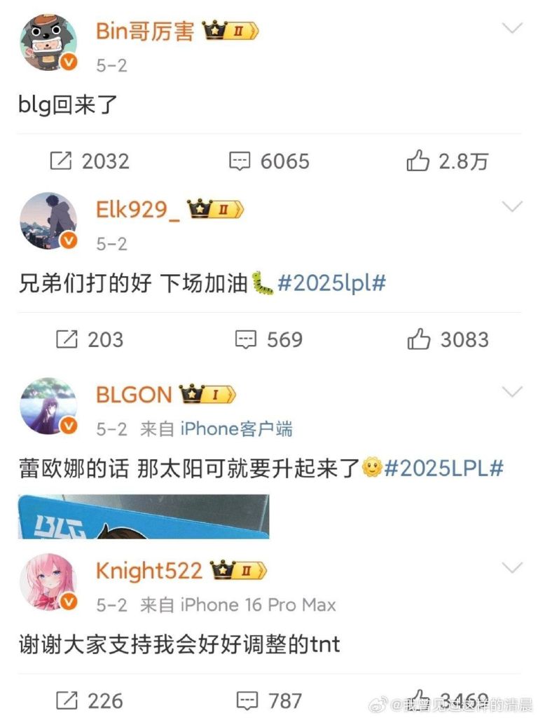 [场外杂谈]wei发表微博 NGA玩家社区