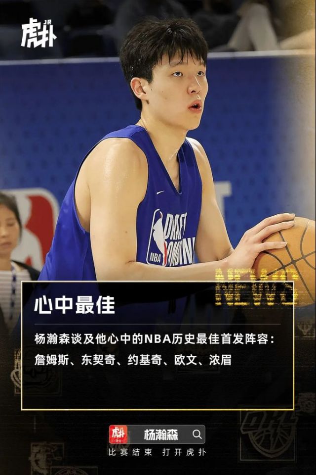 央视真是给足杨瀚森面子了，7月12日NBA夏季联赛开拓者比赛居然有直播 178