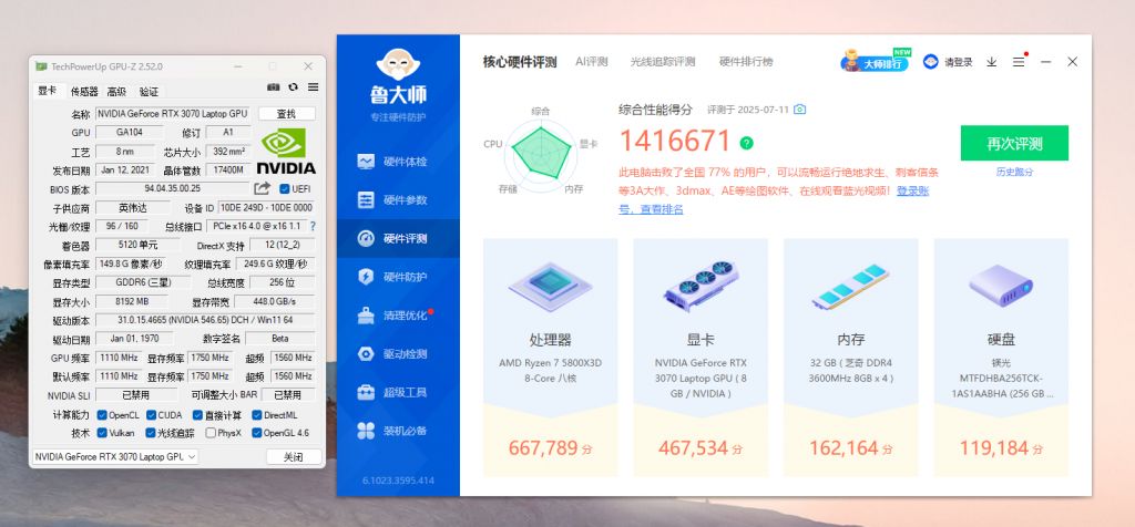 58x3d +ROGx570-f +8gx4条3600 皇家戟+发现者3070M= 4000元柳州自提 NGA玩家社区