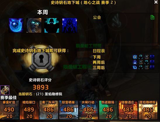 20铁戒律扩列DHT好友 NGA玩家社区