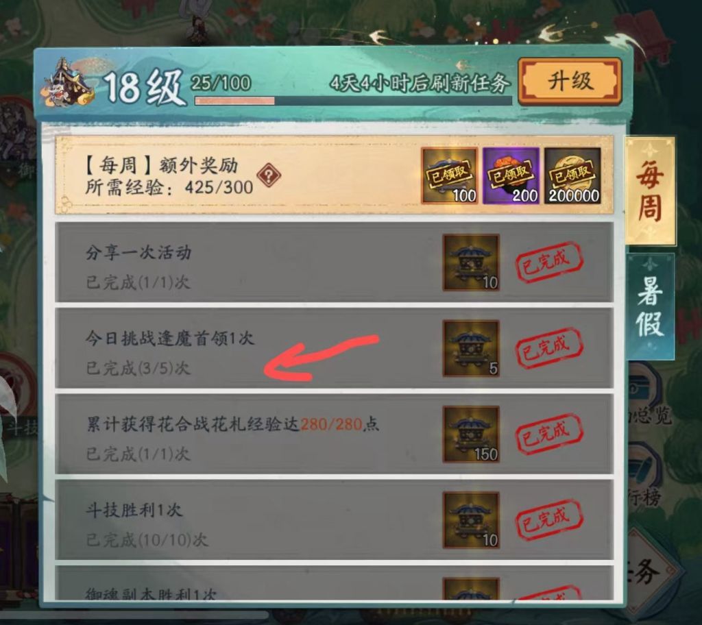 花车任务bug NGA玩家社区