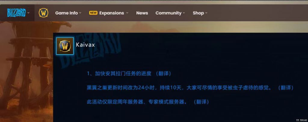 [周年纪念服]持续10天，每天更新BWL的CD，大家会怎么安排？ NGA玩家社区