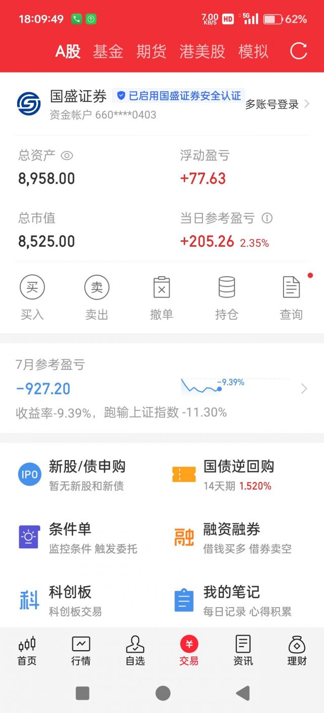 想要证明自己从9K做到两万实盘 NGA玩家社区