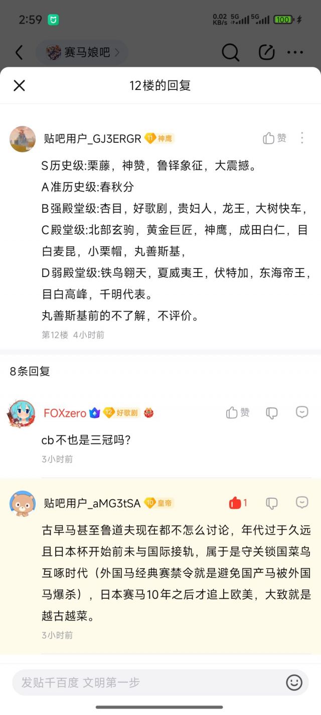 答辩集中贴(请勿发至赛事楼) NGA玩家社区