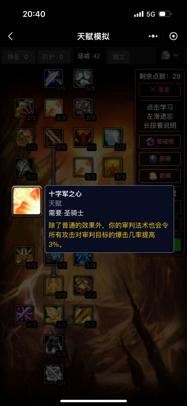 这2个团队buff是cjq独有的吗？ NGA玩家社区