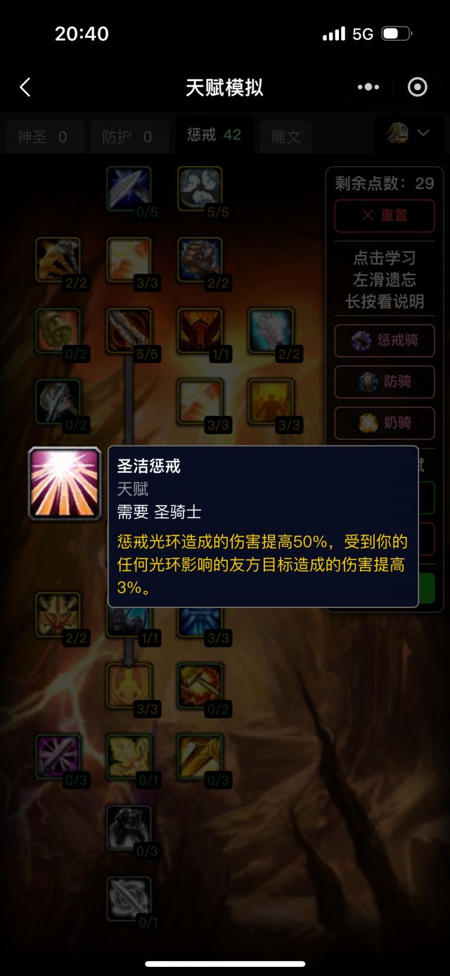 这2个团队buff是cjq独有的吗？ NGA玩家社区