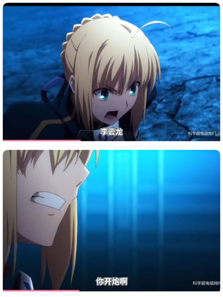 saber中配的大招语音太魔性了 NGA玩家社区