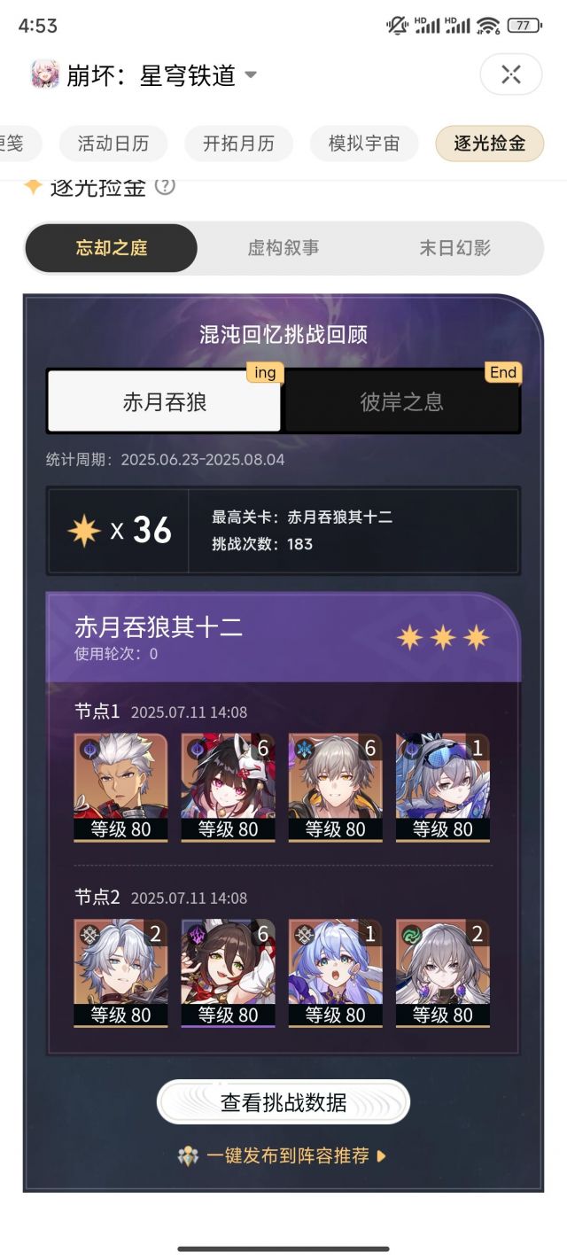 [闲聊杂谈]从打不满到0t，这期间只隔了一个小版本 NGA玩家社区