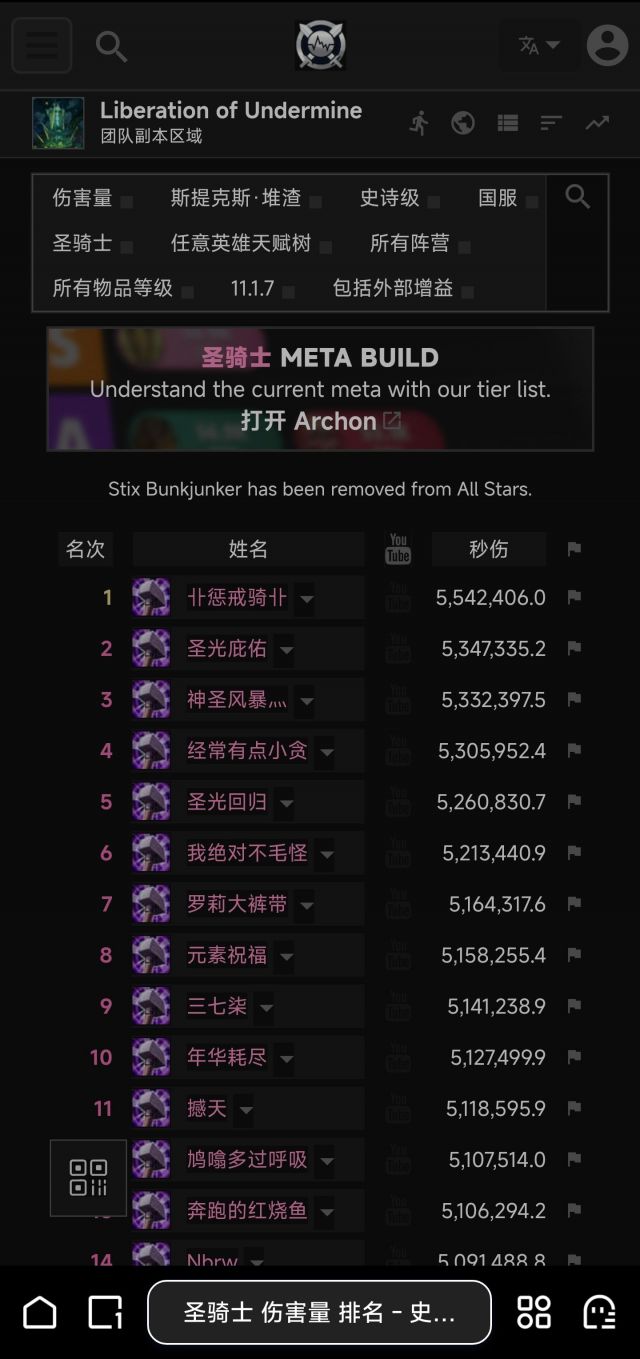 [心情][杂谈]打集合石M4，世界排名第四，国服排名第一，留念一下 NGA玩家社区