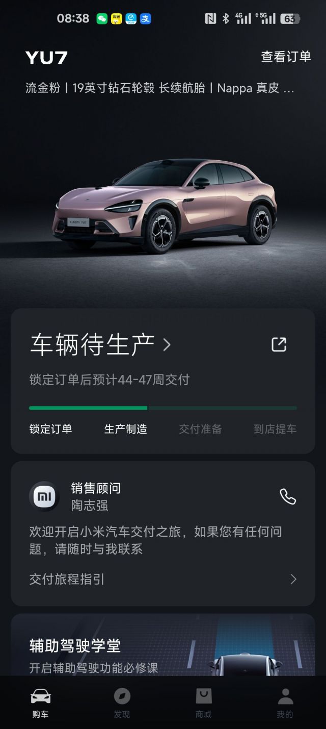 昨天看到yu7实车了，银色的 远看有种老头乐的感觉 NGA玩家社区