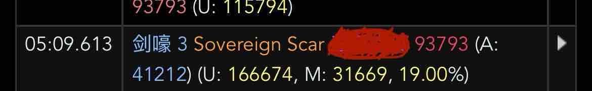 学者开荒穿730项链打不了8s了吗？ NGA玩家社区