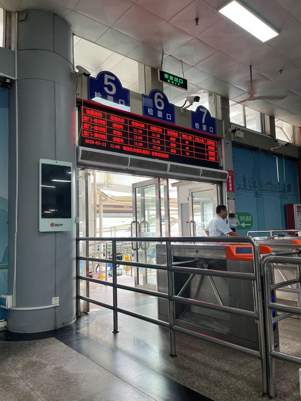 出发G228！浙江到海南，感受最热的夏天 NGA玩家社区