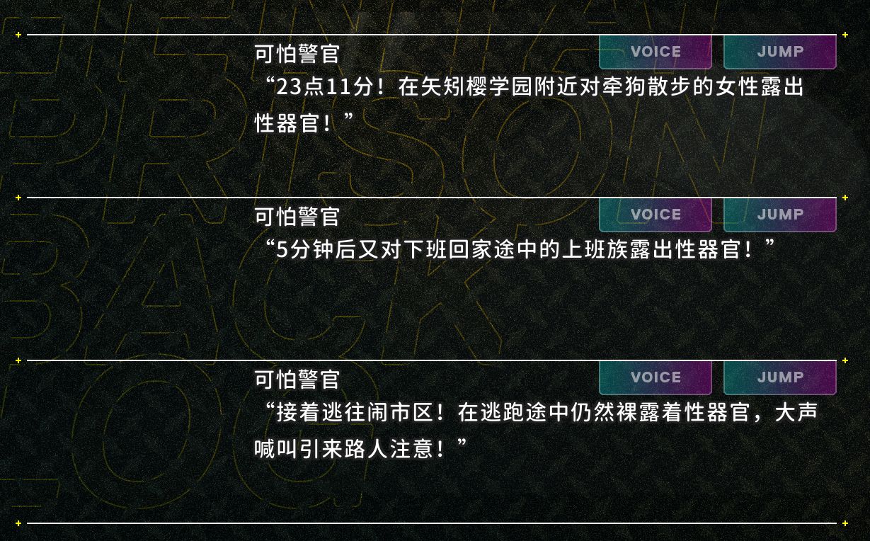 [直播贴]推一下近几年bangumi评分最高的GalGame《变态监狱》 178