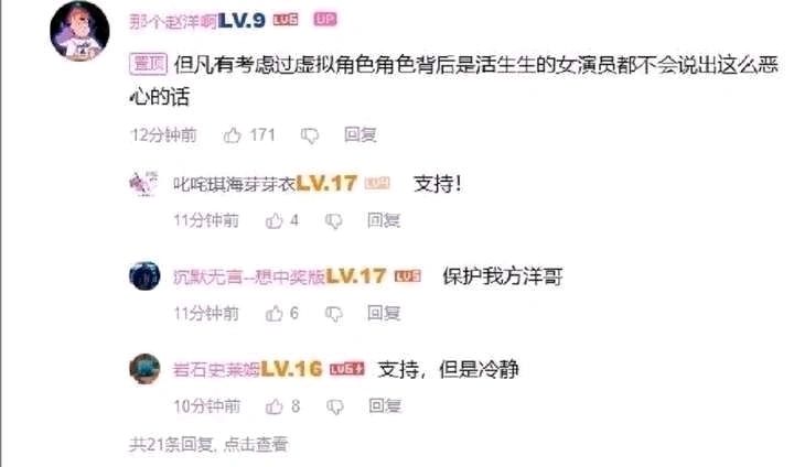 某位BW韩国外援coser的图 NGA玩家社区