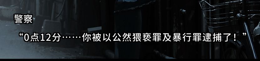 [直播贴]推一下近几年bangumi评分最高的GalGame《变态监狱》 178