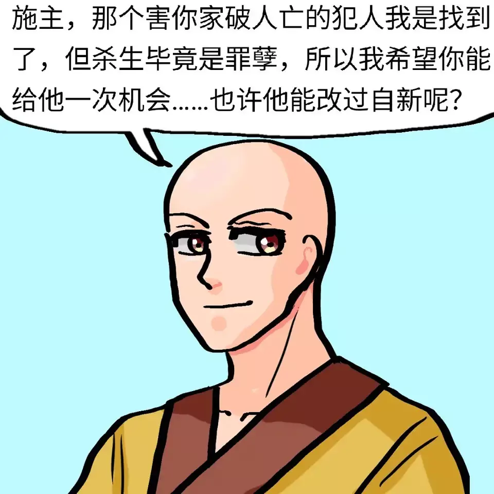 高僧，我们敬爱你呀！ NGA玩家社区