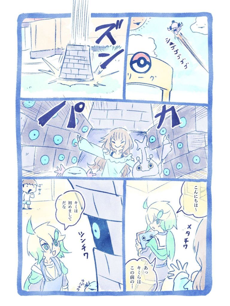 [百变怪娘]四天王挑战2-0 NGA玩家社区