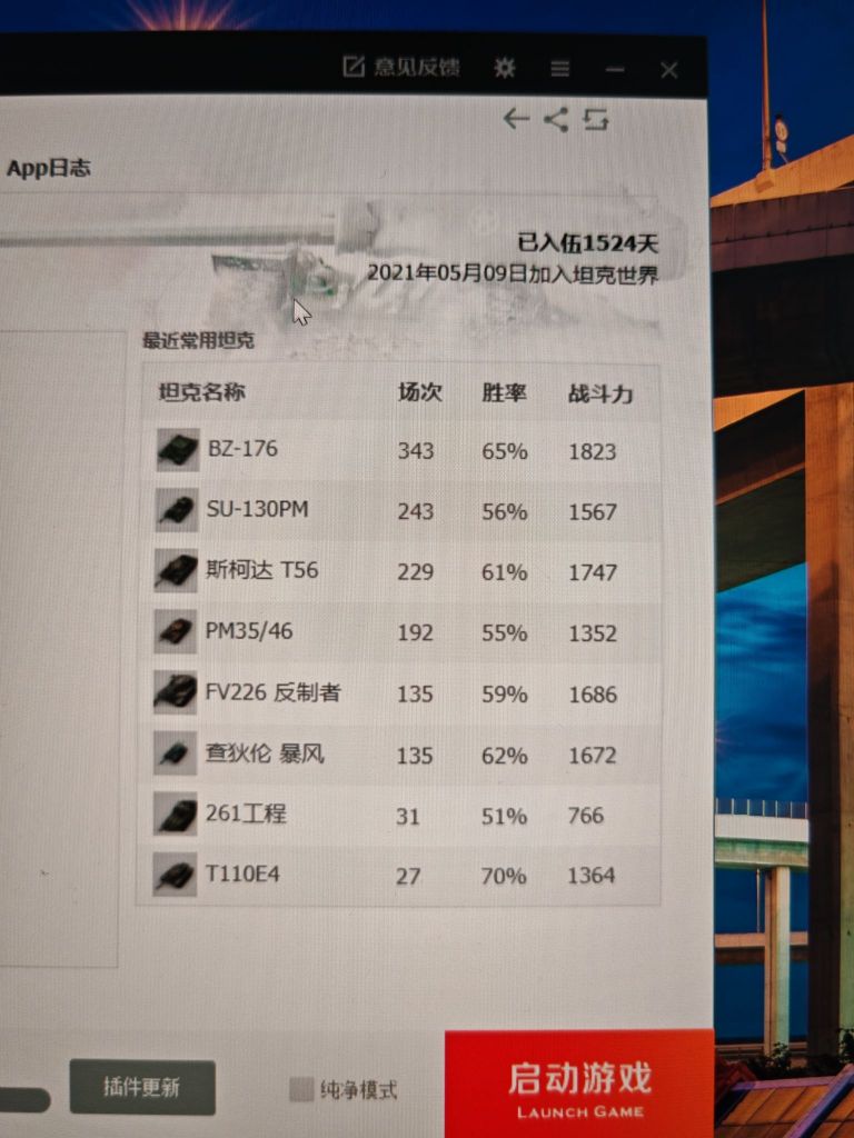 来把，各位，你们还有多少天的VIP NGA玩家社区
